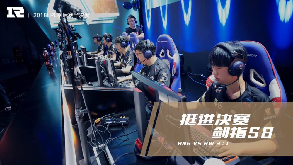 LOL电竞早报：欧美双雄大师兄和欧成再夺冠军，狗吹会师S8！