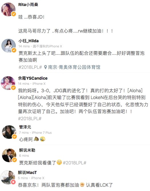 RW季军赛被血洗后，圈内大咖都怒了：这个holder是演员？