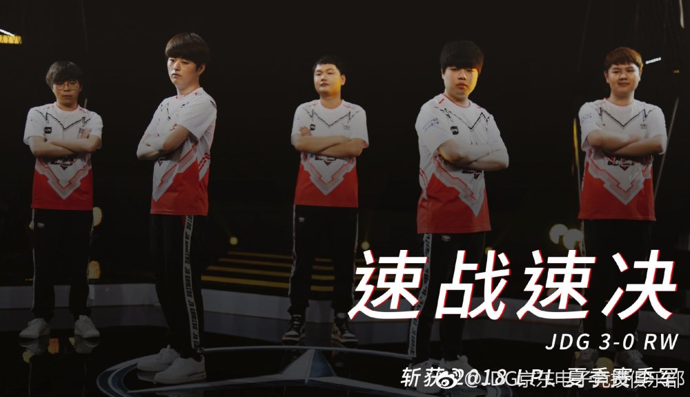 RW季军赛被血洗后，圈内大咖都怒了：这个holder是演员？