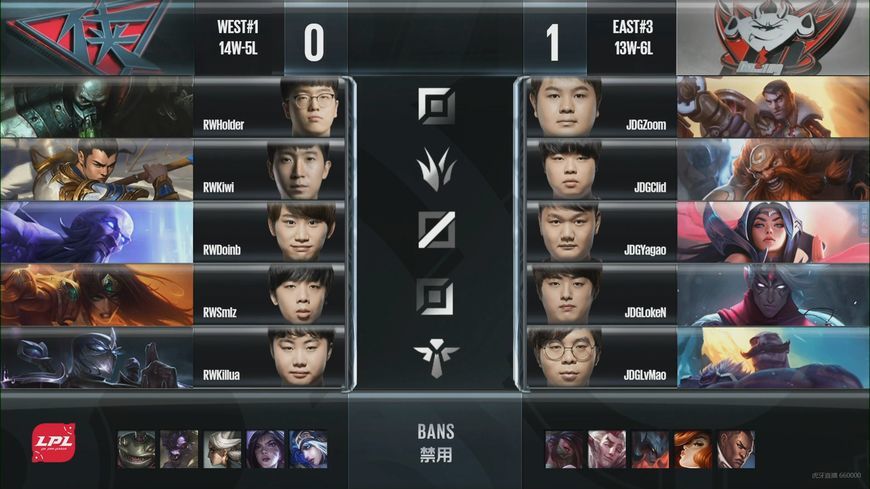 JDG三比零横扫RW，SMLZ状态迷，RW恐无缘S8总决赛！