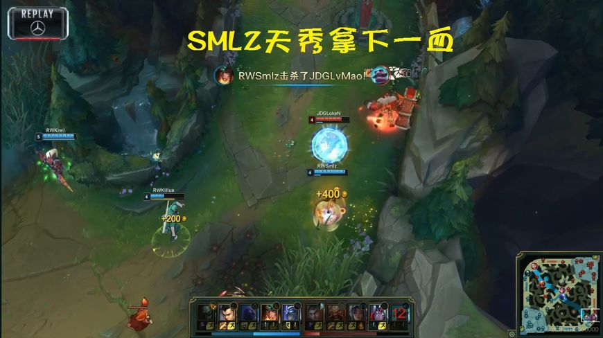 JDG三比零横扫RW，SMLZ状态迷，RW恐无缘S8总决赛！