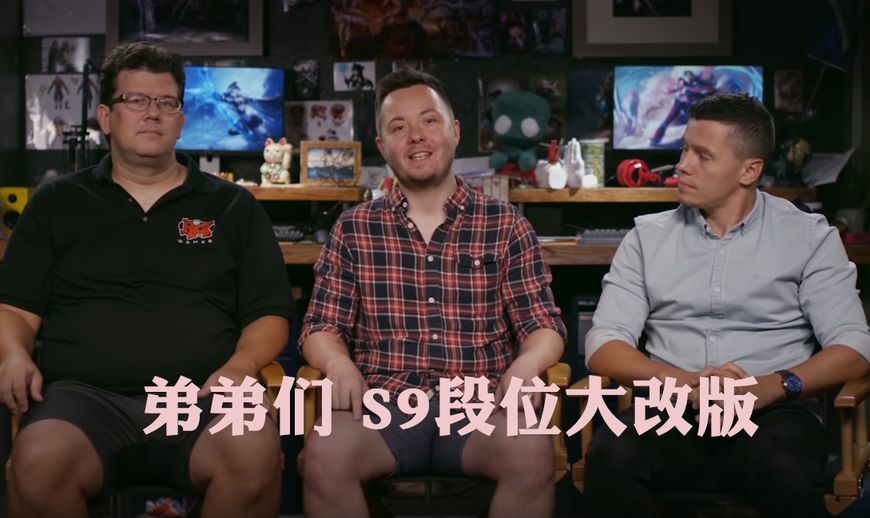 LOL：青铜5玩家要哭了 拳头设计师已发话：S9新增黑铁段位