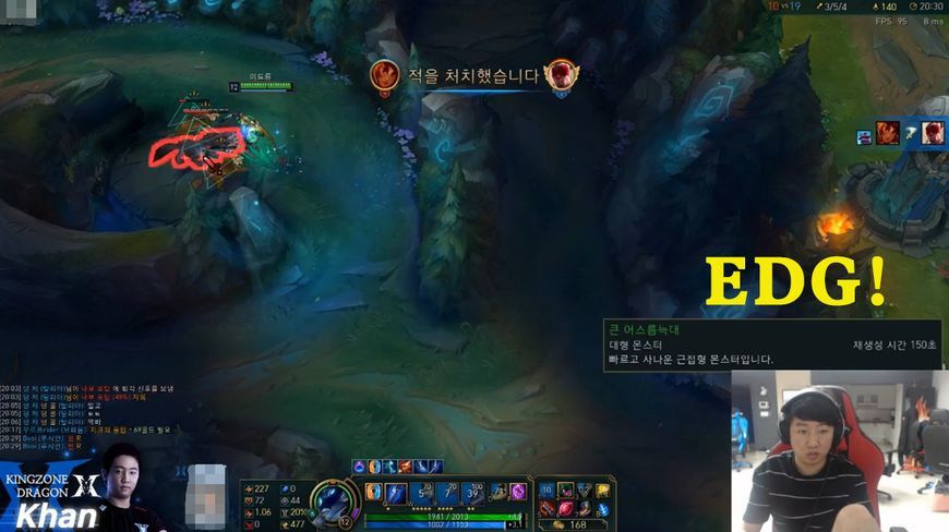 Khan直播透露要去EDG？网友：假的！EDG正忙S8呢