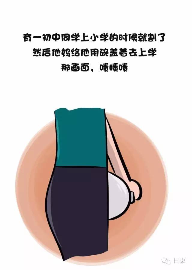 12岁儿童包茎10岁小孩子鸡大怎么办5 伤感说说吧