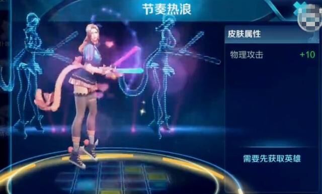王者荣耀首款S级皮肤曝光阿珂节奏热浪出场动作犹如啦啦队