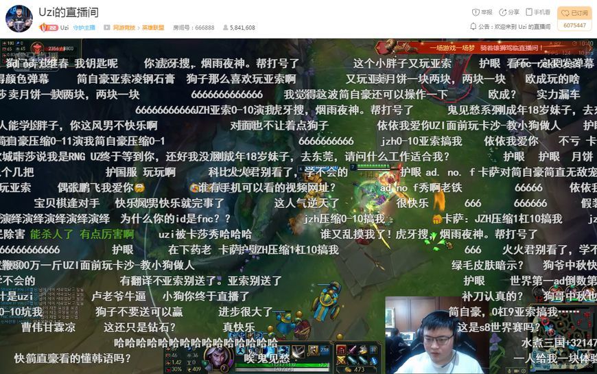 Uzi、卡萨双排，快乐风男上线，Uzi：谁还敢叫我托儿所？