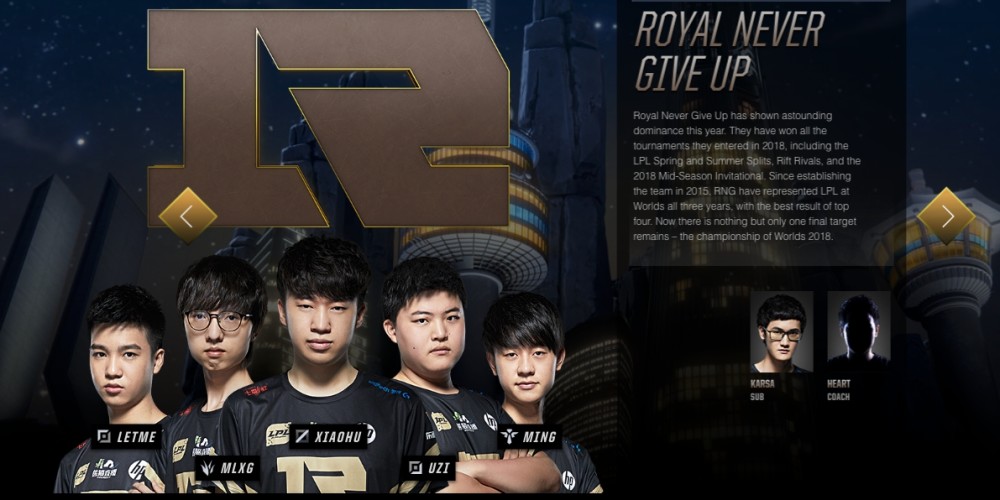 LPL三支S8世界赛队伍大名单更新：RNG和EDG都是双打野