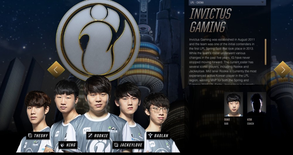 LPL三支S8世界赛队伍大名单更新：RNG和EDG都是双打野