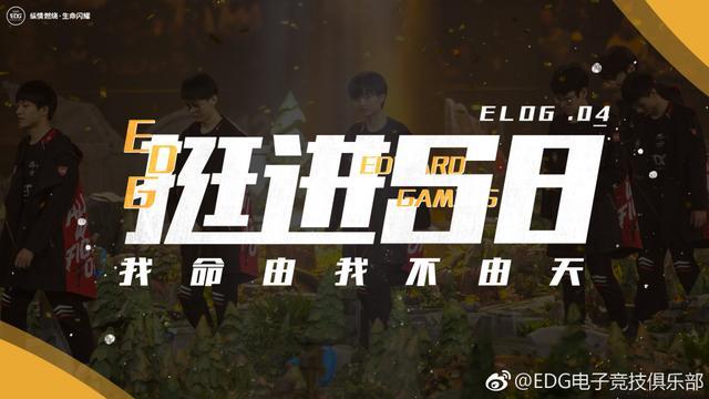分析S8的抽签结果，RNG和三星再次相遇，EDG到底进哪个组