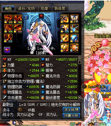 DNF：75级史诗套二拖卢克，逼格超越B套，大佬才穿得起！