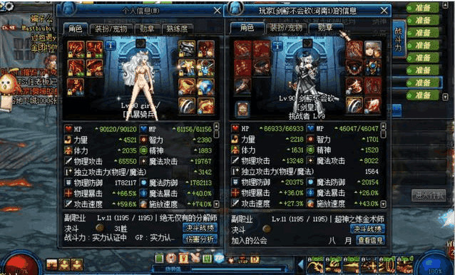 DNF：75级史诗套二拖卢克，逼格超越B套，大佬才穿得起！