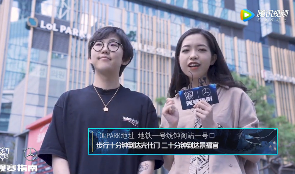 S8总决赛观赛指南imp出镜：希望LPL打进决赛，拿下总冠军