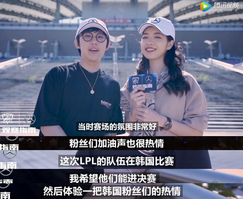 S8总决赛观赛指南imp出镜：希望LPL打进决赛，拿下总冠军