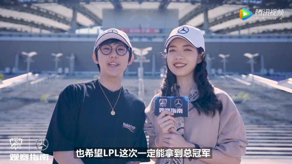 S8总决赛观赛指南imp出镜：希望LPL打进决赛，拿下总冠军