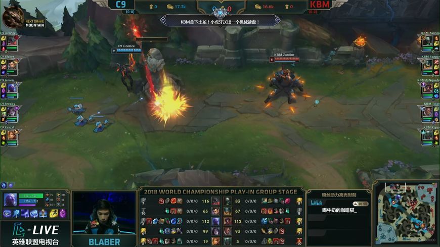 S8揭幕战：C9完胜KBM，网友：这派克黄金段位？EDG稳了