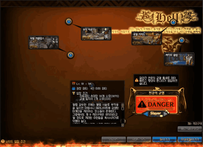 DNF95版本最牛深渊，300把天空裂缝实测，出货量惊人！