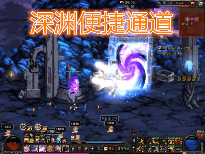 DNF95版本最牛深渊，300把天空裂缝实测，出货量惊人！