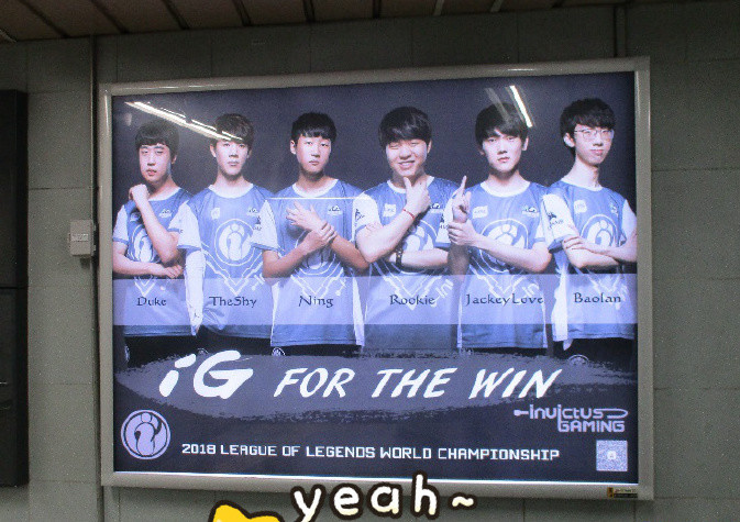 S8：Uzi韩服被演心态炸，京东被派去陪练？ZOOM：没带我