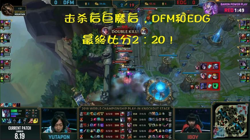 DFM中单赛前一个奇葩动作，EDG众人大跌眼镜！网友：凉凉？