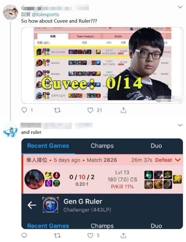 Uzi被罚后韩服恶劣环境遭全球LOL玩家抵制！纷纷为其鸣不平