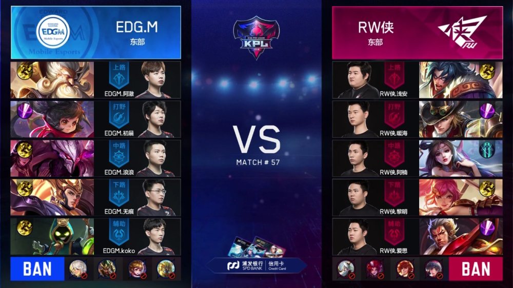 RW侠连战连捷，EDGM越打越“怂”，无痕上场表示带不动！