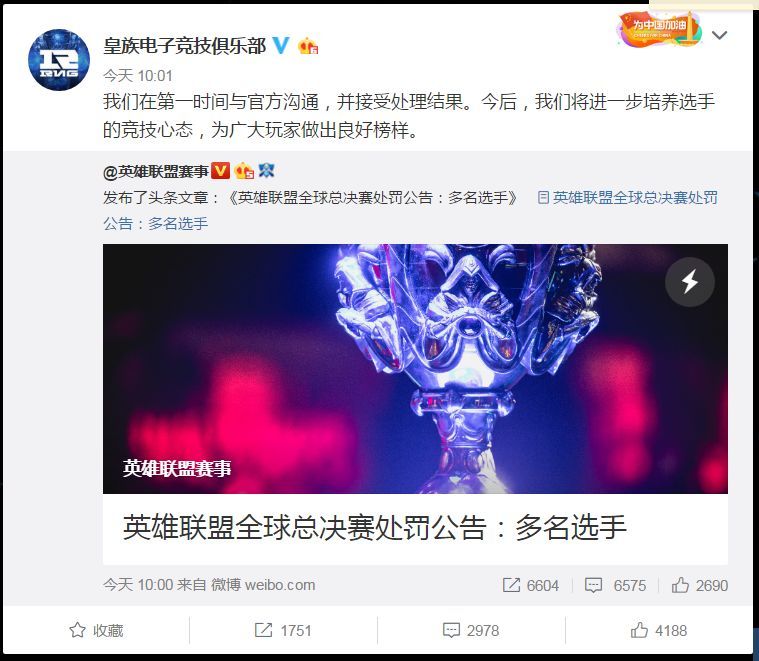 S8：Uzi被拳头罚款两千块，RNG反手举报一票LCK演员！
