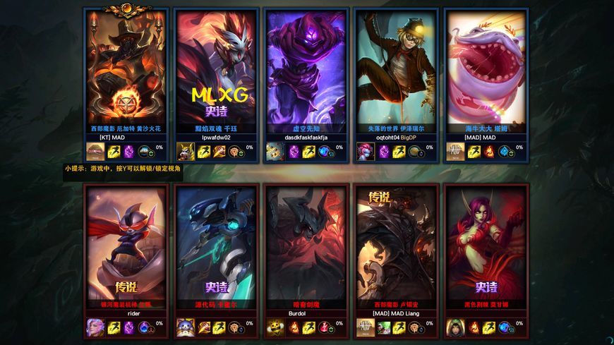 S8：MLXG千珏称霸钻石局拿伪五杀！网友：RNG又玩套路！