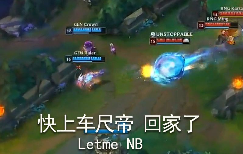 RNG一波开车有多强？LCK解说哭出声 导播被吓得手抖切错屏