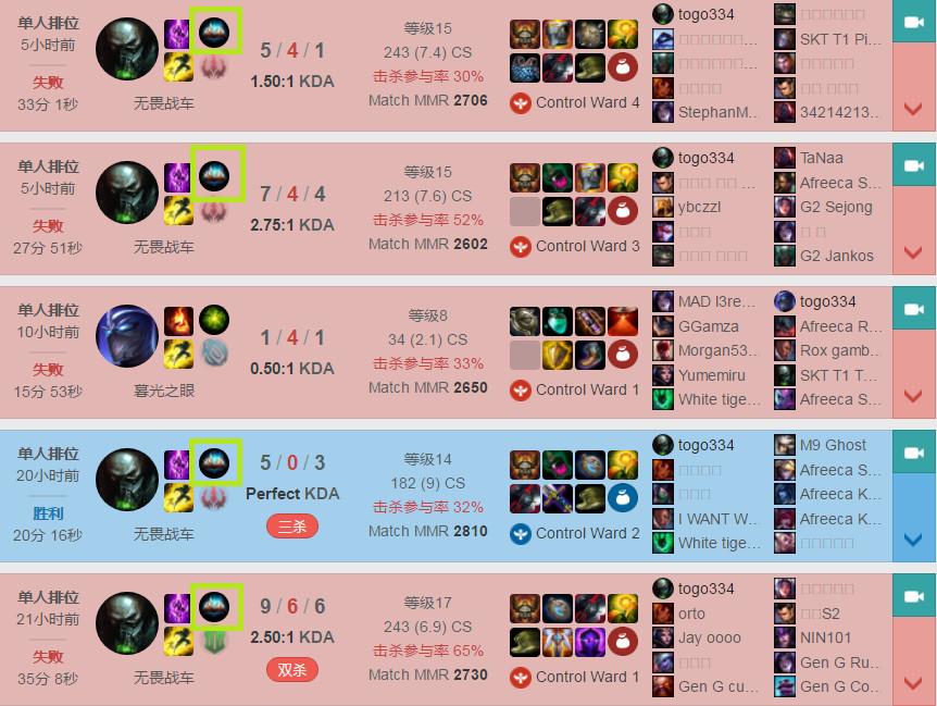 S8：Letme启封秘籍秒换点燃早有预谋？已在韩服多次试验！