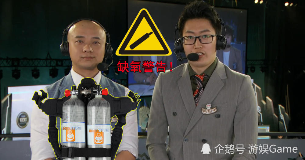 LOLS8：EDG出线！而MVP应该颁给冒着生命危险解说的他