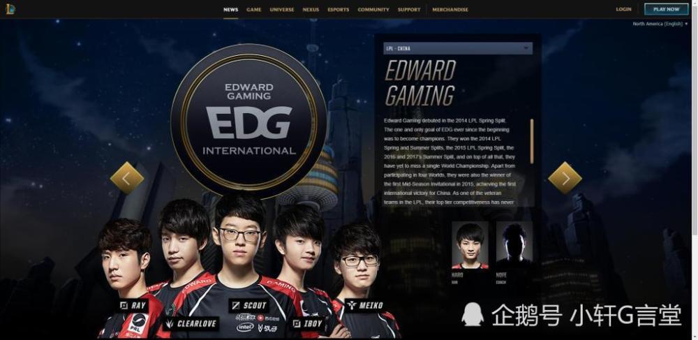 EDG关键先生，没有他不可能小组第二出线