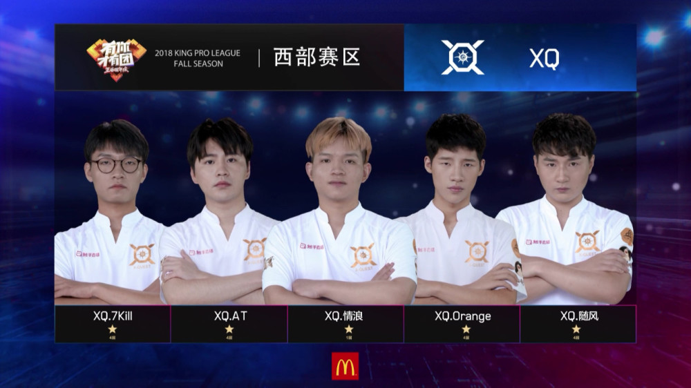 XQ极限翻盘，阿泰获封“抢龙”高手称号，无痕关羽难救世！