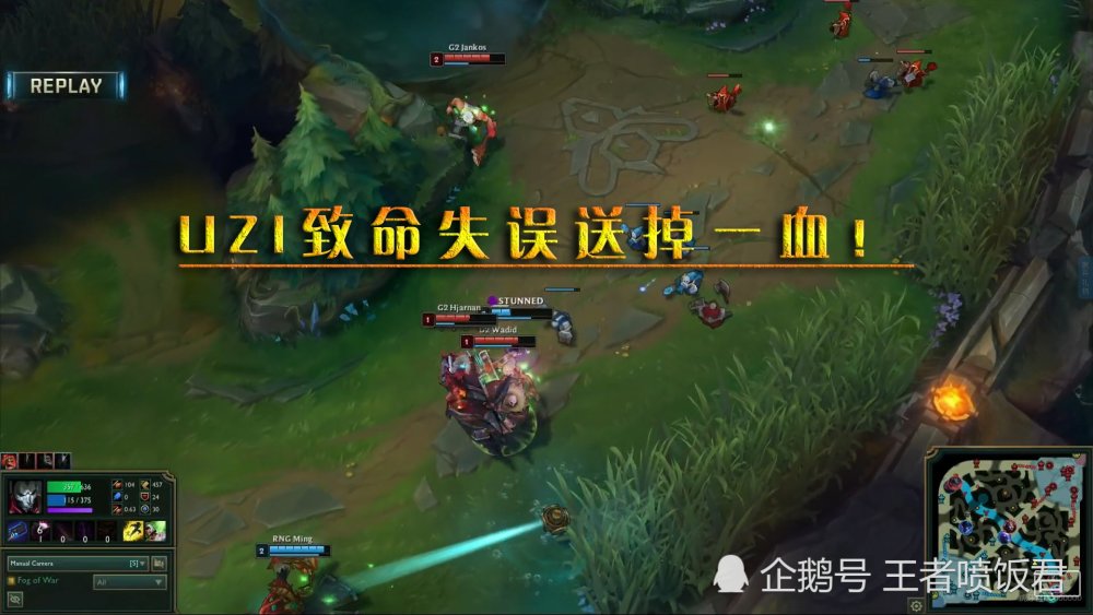 RNG输了，Uzi被抓不忘回头补兵，G2 AD1滴血极限逃生