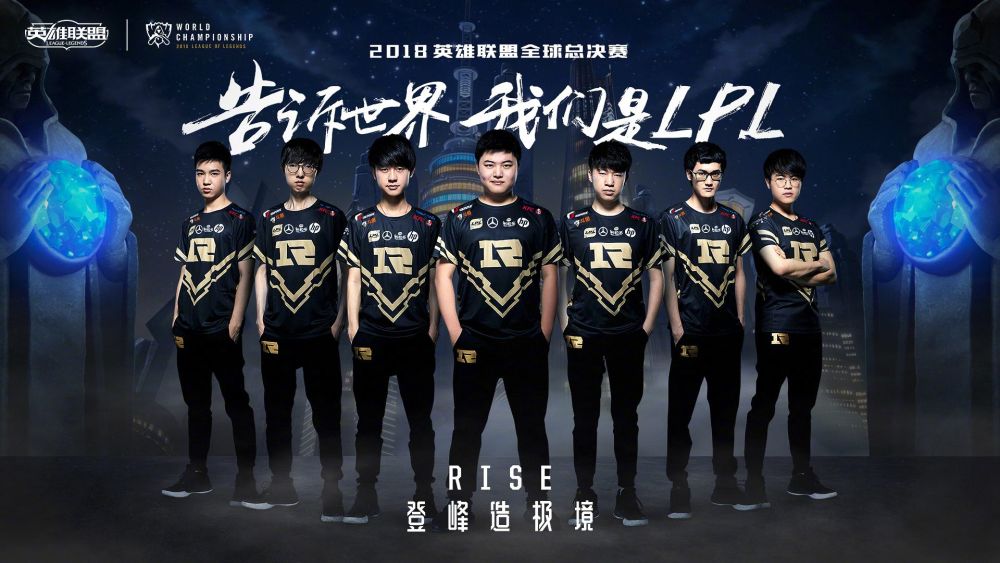 骄兵必败啊！S8世界赛八强赛RNG准备时间最多，膨胀什么？