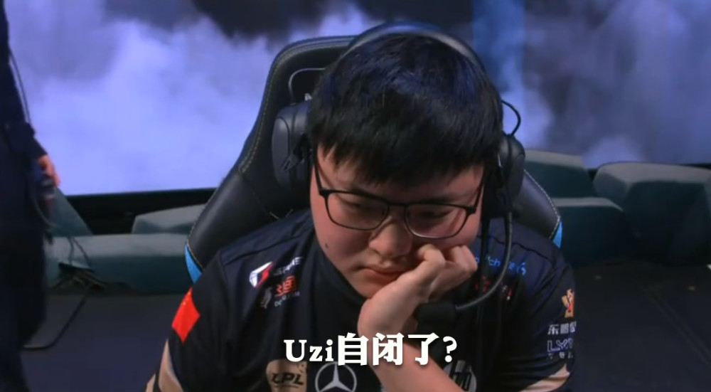 Uzi自闭原因找到了！S8工作人员爆料：休息时与教练发生冲突