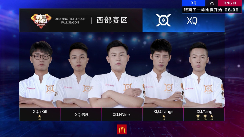 他强任他强，我叫万潇阳！XQ逆天翻盘，老yang重回巅峰！