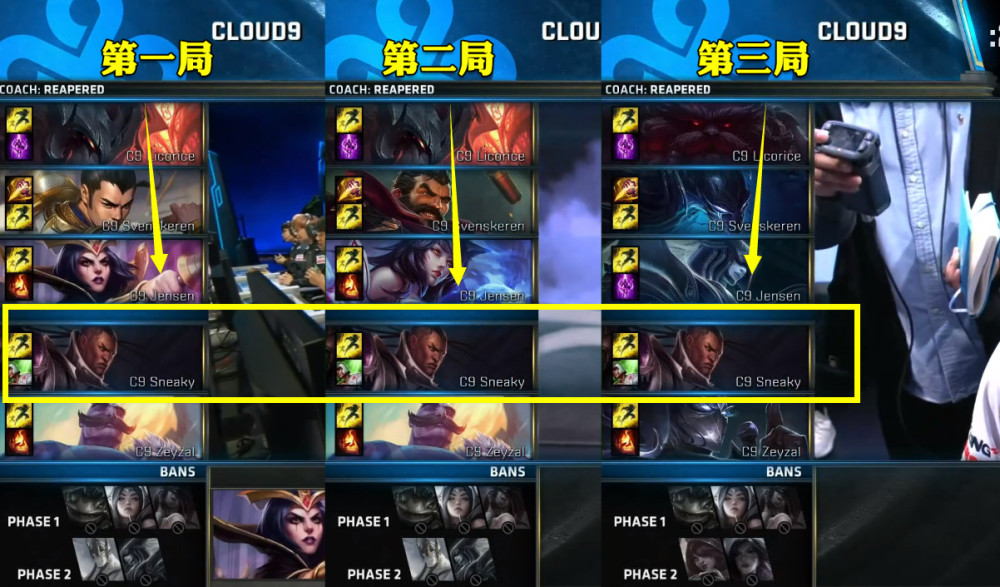 Uzi沦为背景板 C9三把卢锡安引网友热议：Uzi学会了吗？