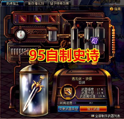 DNF18年冬季发布会资讯，这六大前线消息你需了解！