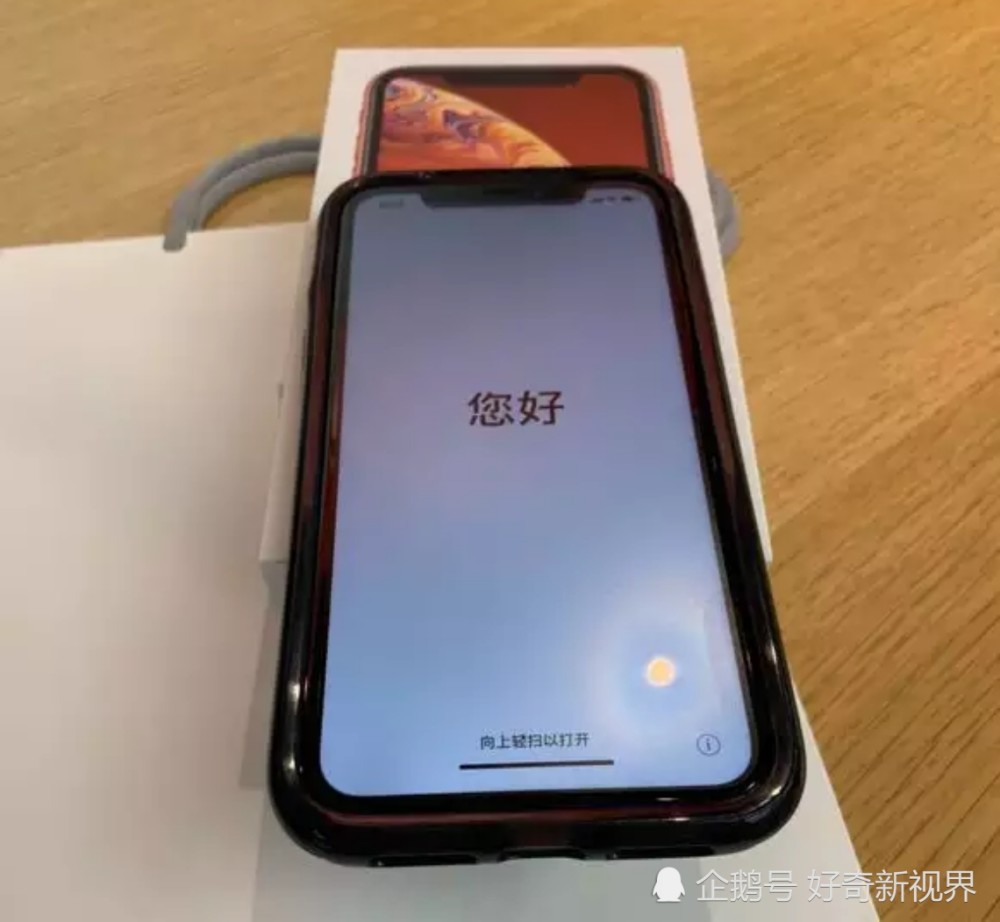 iPhonex边框-千图网