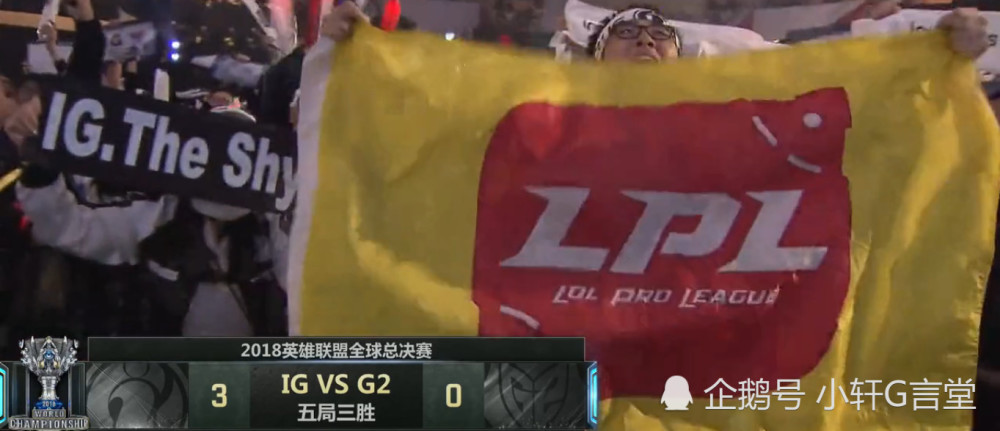 IG赢下G2的三局比赛，每一局都是在给RNG上课！