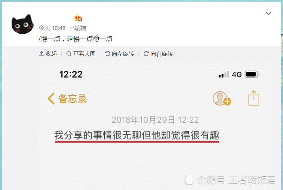 S8：MLXG与女友出游心情大好，已回到RNG北京训练基地！