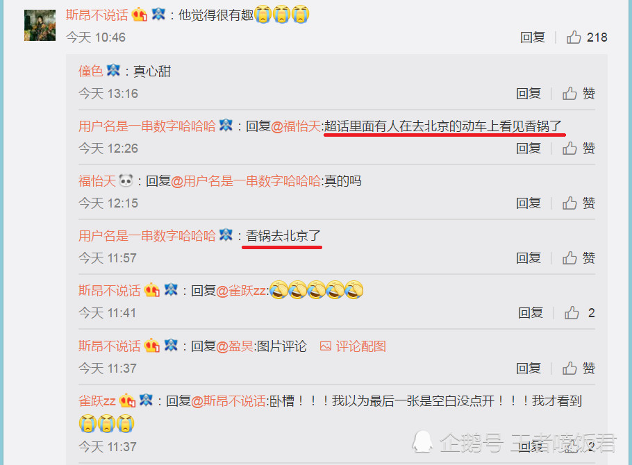 S8：MLXG与女友出游心情大好，已回到RNG北京训练基地！