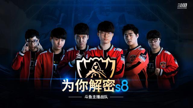 SKT全员预测S8决赛，Bang：IG拿到优势会出现一些失误