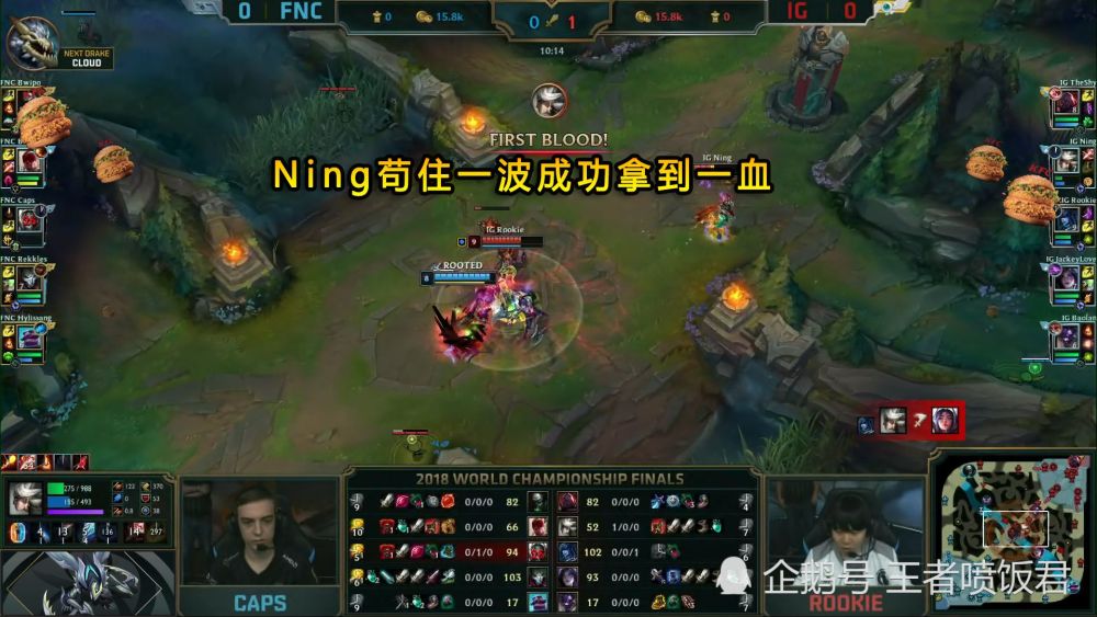 S8：JKL高地五杀，就差虐泉了！网友：欧洲法王被IG军训？