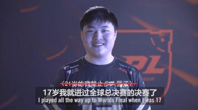 iG拿到S赛冠军，JKL终于能够回应uzi的嘲讽了，真的讽刺