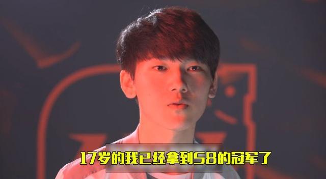 iG拿到S赛冠军，JKL终于能够回应uzi的嘲讽了，真的讽刺