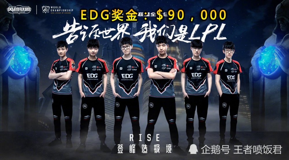 S8奖金公布，RNG不及IG零头，IG这个隐藏奖励才是大头！