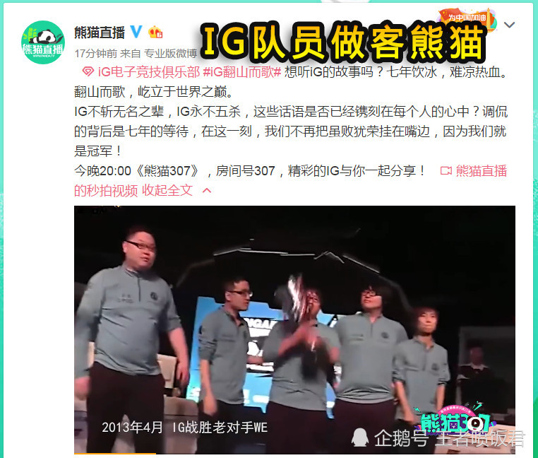 S8：网友机场偶遇IG队员，JKL乘坐经济舱，十分接地气！