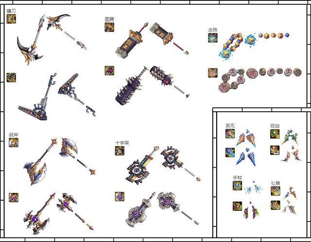 DNF新增74把95级史诗武器，外观恐怖如斯辣眼睛！