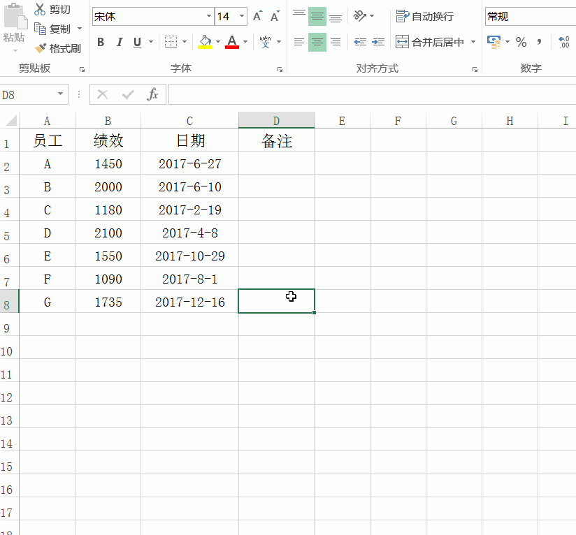 超实用的干货分享给大家，提高工作效率的Excel技巧！_ITPUB博客
